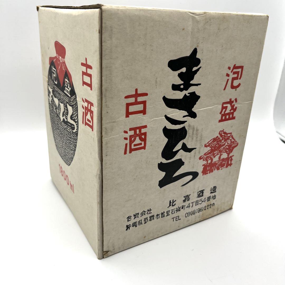 古酒 本番泡盛 まさひろ 未開封 1800ml 43度 長期保管