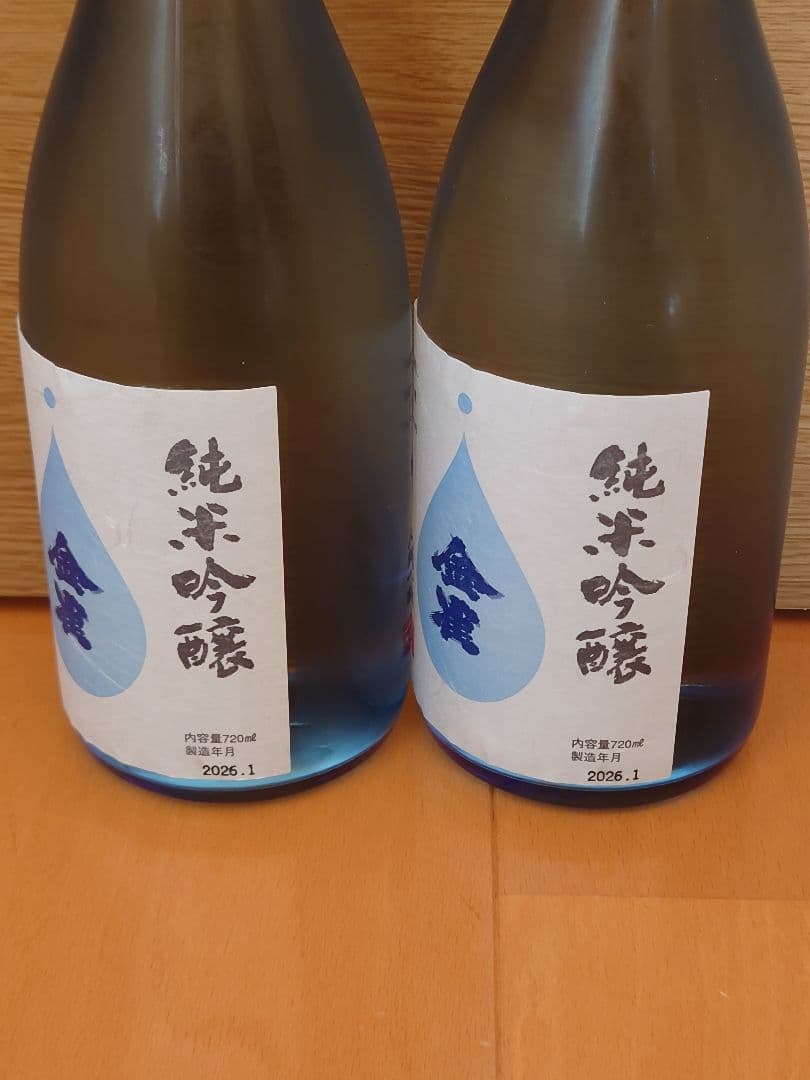 金雀 入魂一滴 720ml