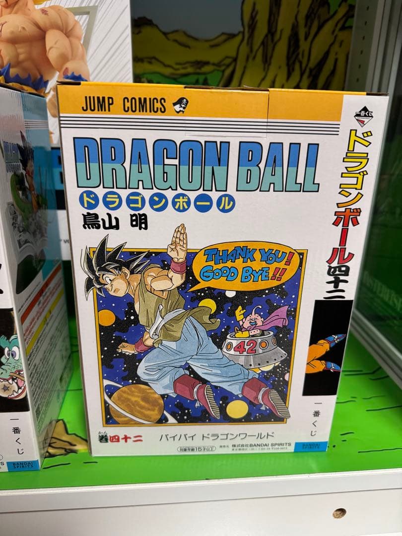 ドラゴンボール　一番くじ　40th A賞 B賞　ラストワン賞　セット 新品未開封