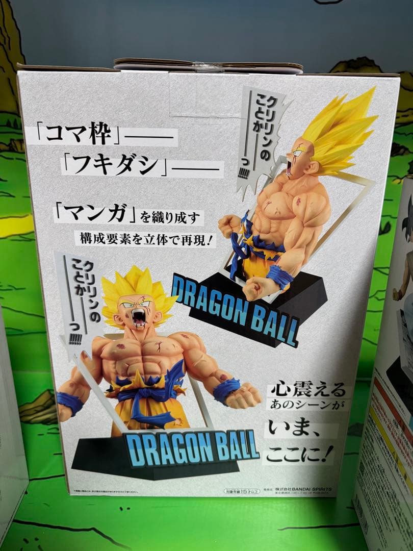 ドラゴンボール　一番くじ　40th A賞 B賞　ラストワン賞　セット 新品未開封