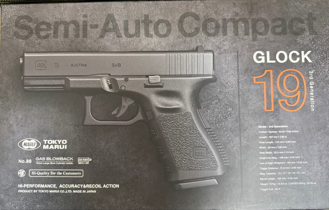 GLOCK 19 3rd Generation ガスガン　マルイ製オモチャ