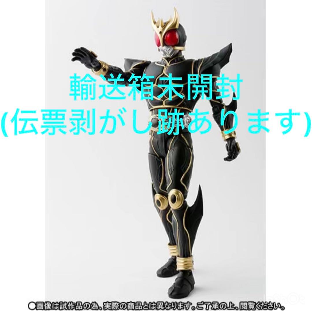 真骨彫仮面ライダークウガアルティメットフォーム