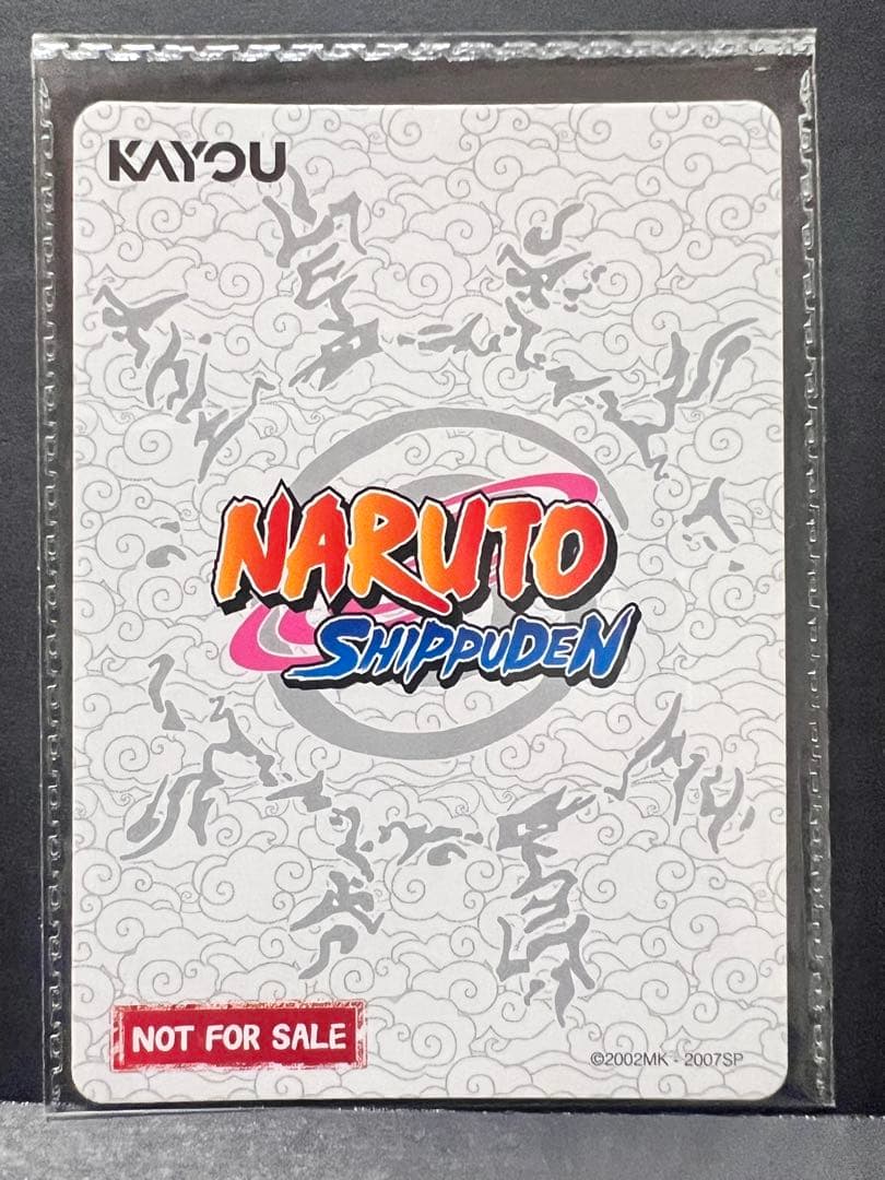 新品 未開封 PSA マガジン ナルト naruto うずまきナルト