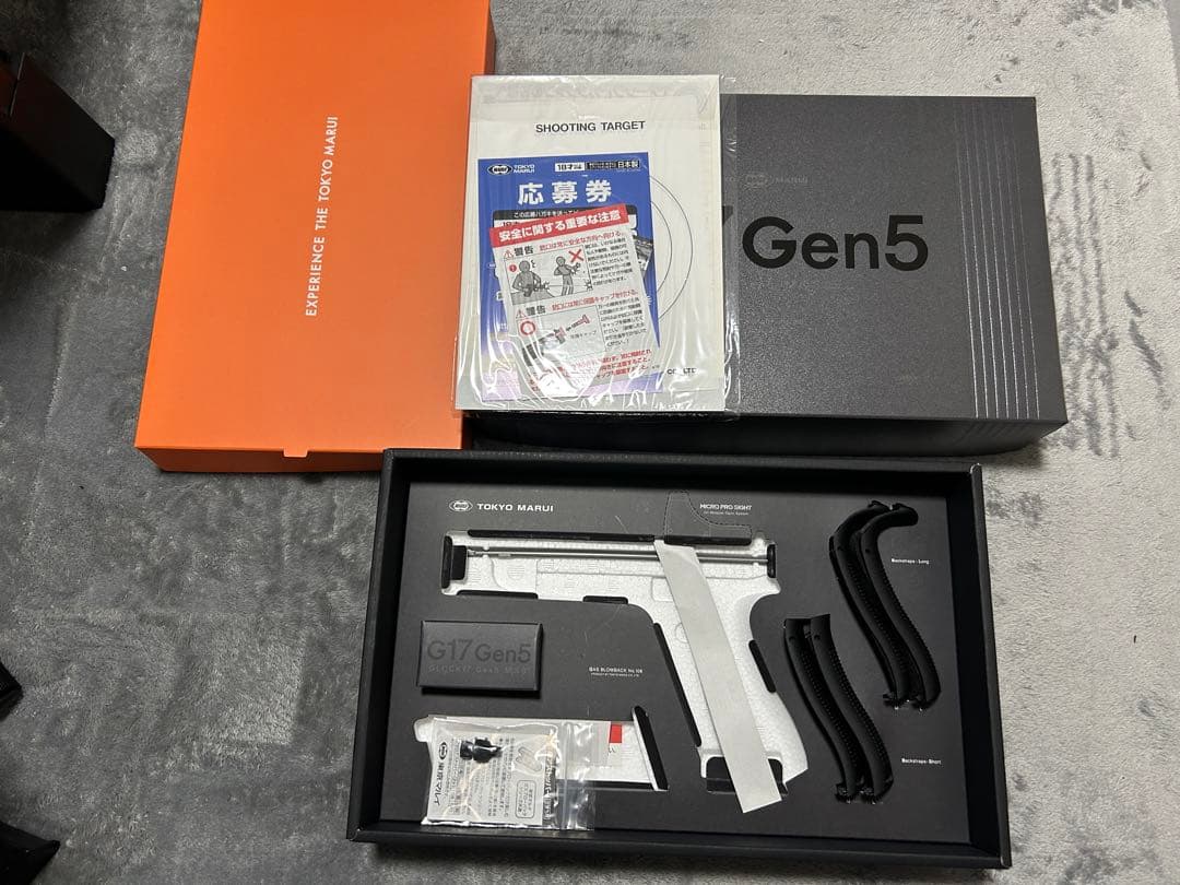東京マルイ　glock17 gen5 コンペンセイター　予備マガジン　ホルスター