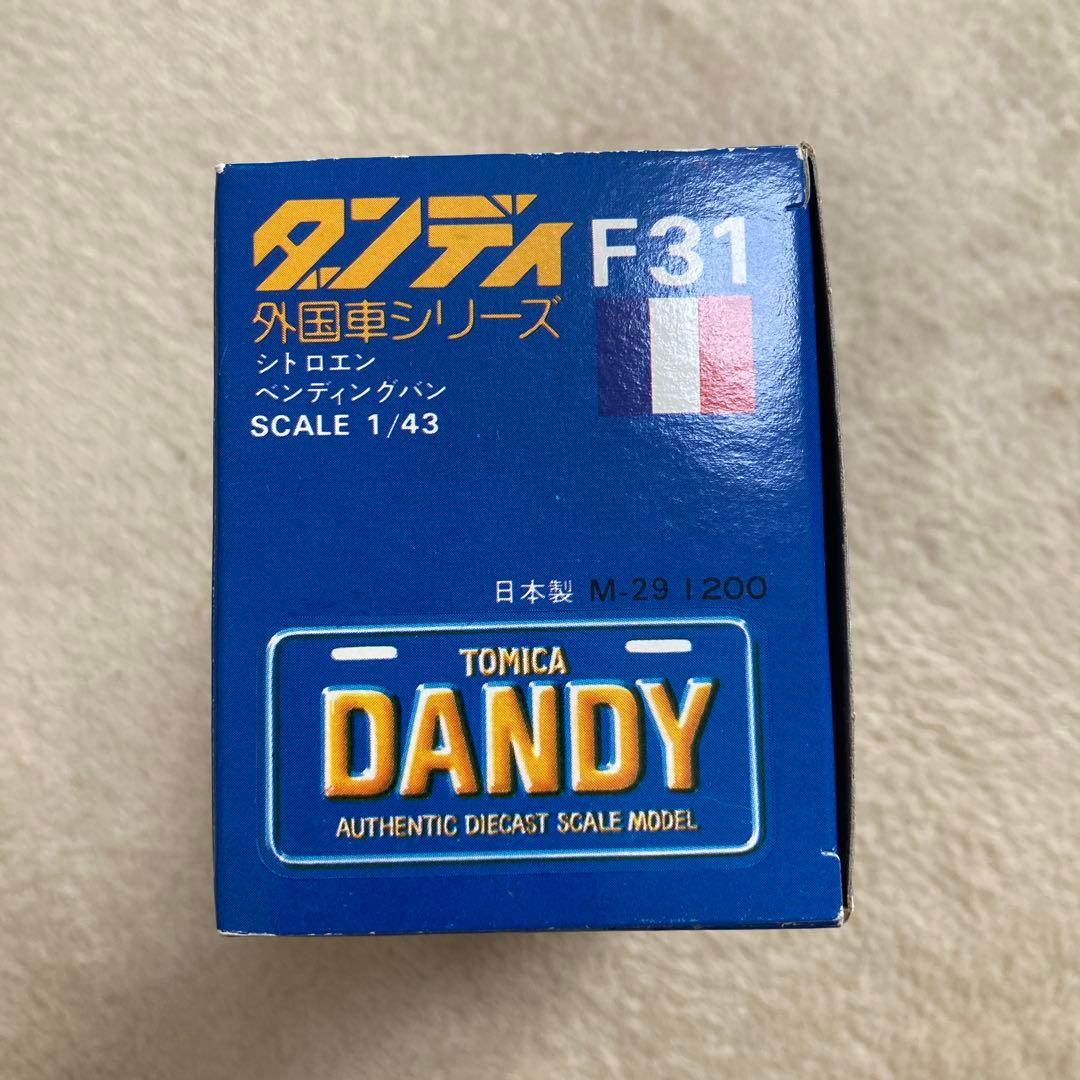 【新品 未開封】トミカ DANDY F31 シトロエン ペンディングバン 日本製