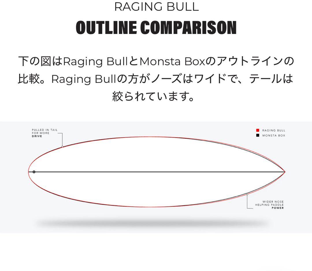 JS ライジングブル 6‘0 32.7L