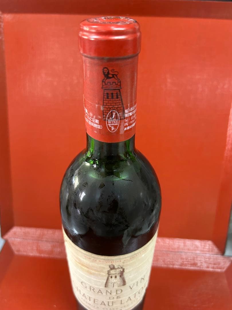 Chateau Latour 1972 赤ワイン