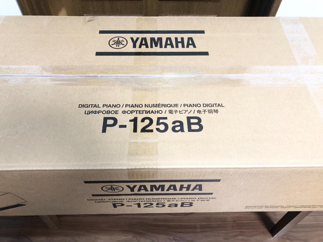 新品 ヤマハ 電子ピアノ P-125aB ブラック