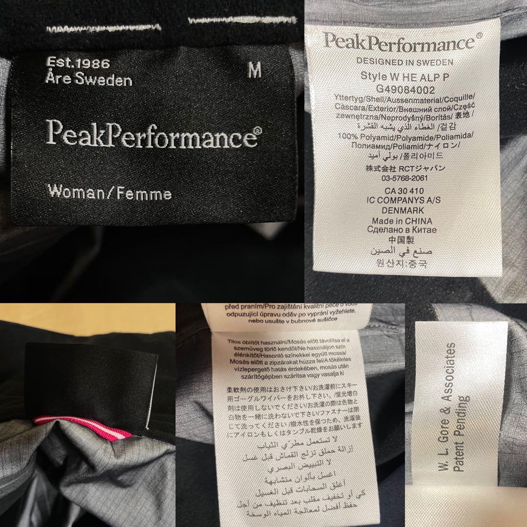PeakPerformance スキーパンツ レディース GORE-TEX 防水