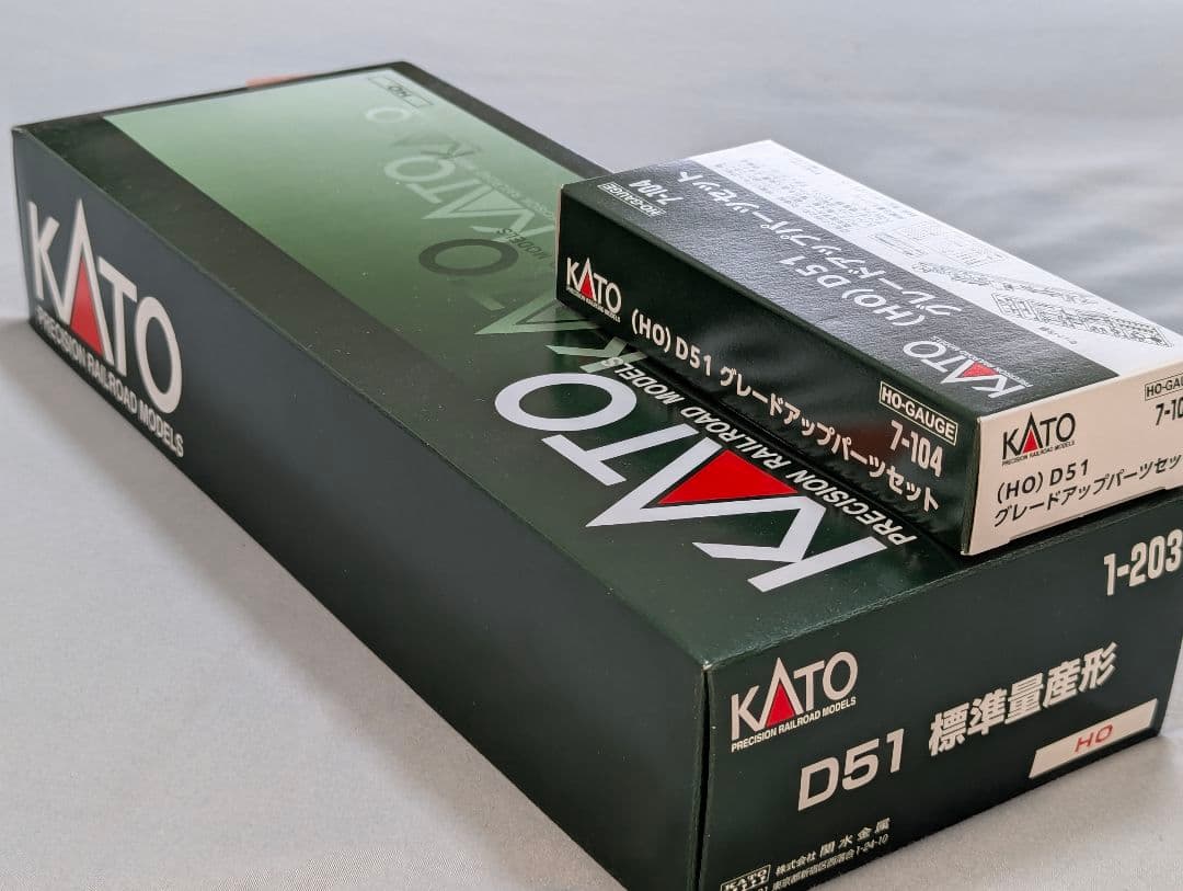 KATO　D51 標準量産型 【1-203】　グレードアップパーツセット付
