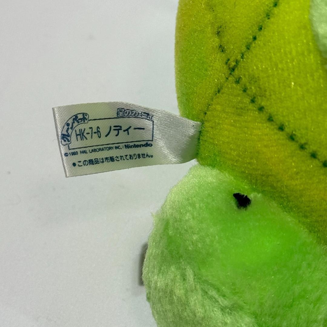 1993年 星のカービィ ノディ ぬいぐるみ 夢の泉の物語 タグ付き 美品