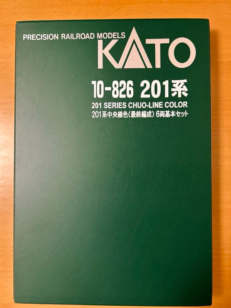 KATO 201系中央線色〔最終編成〕基本、増結セット10両