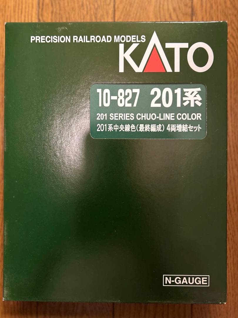 KATO 201系中央線色〔最終編成〕基本、増結セット10両