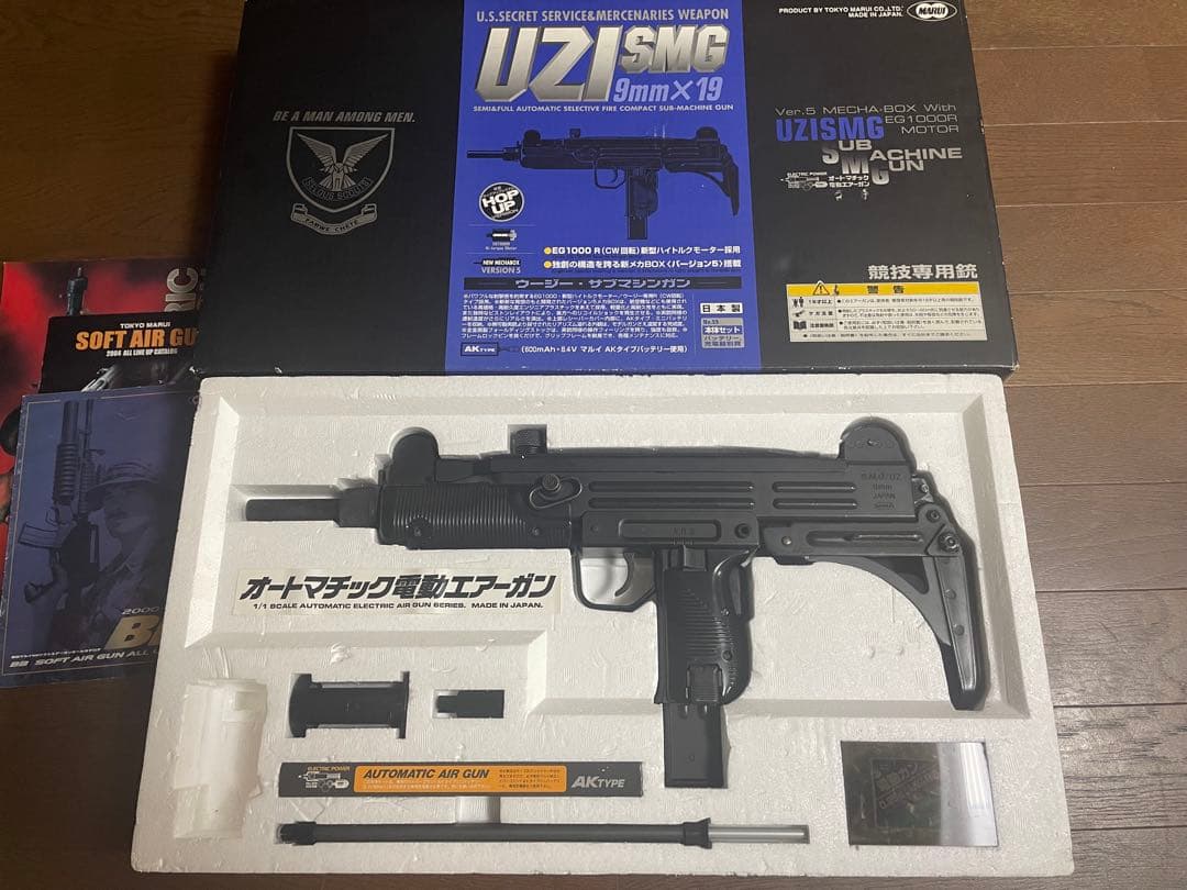東京マルイ　UZI SMG 9mm x 19 電動エアガン