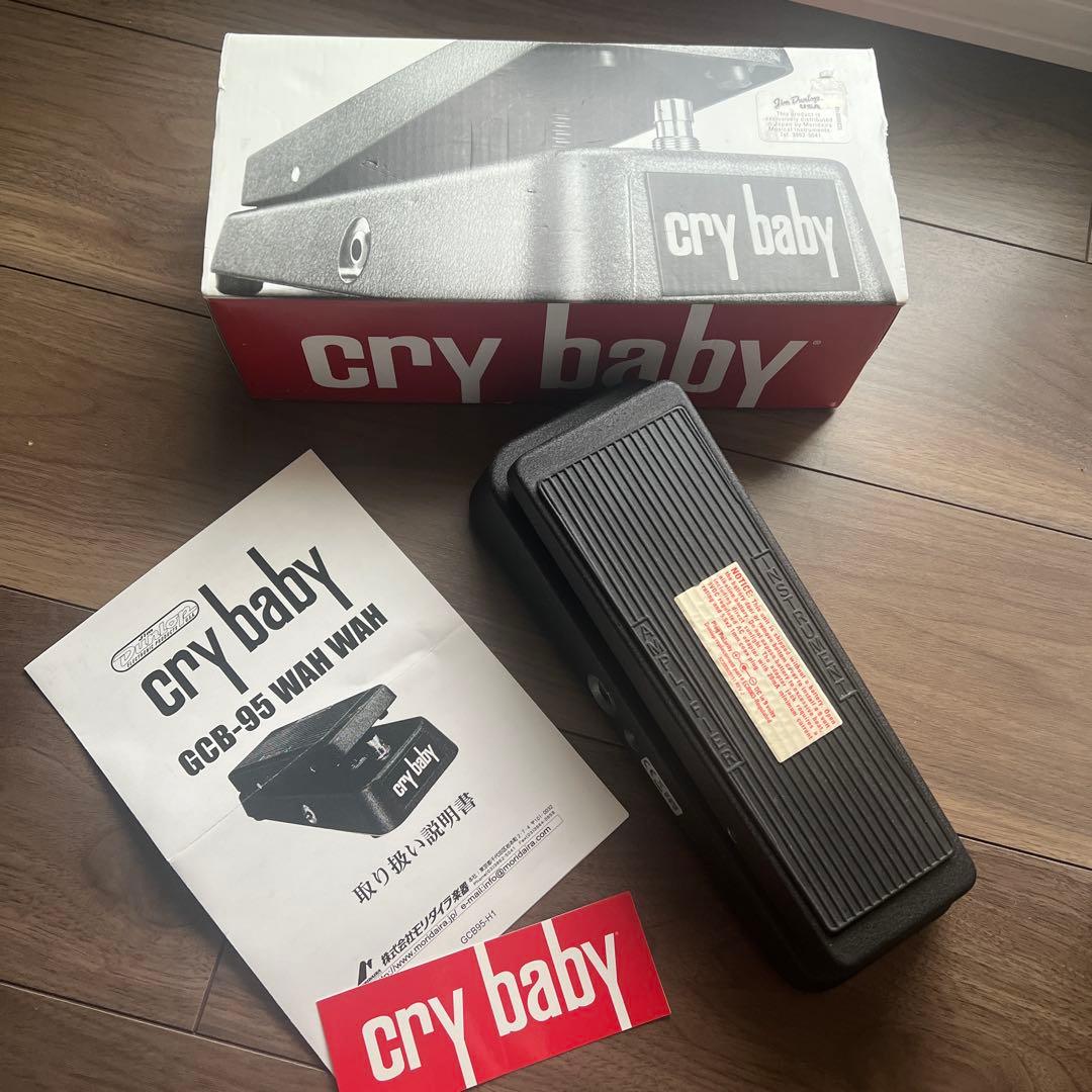 GCB95M ORIGINAL CRY BABYエフェクターペダル