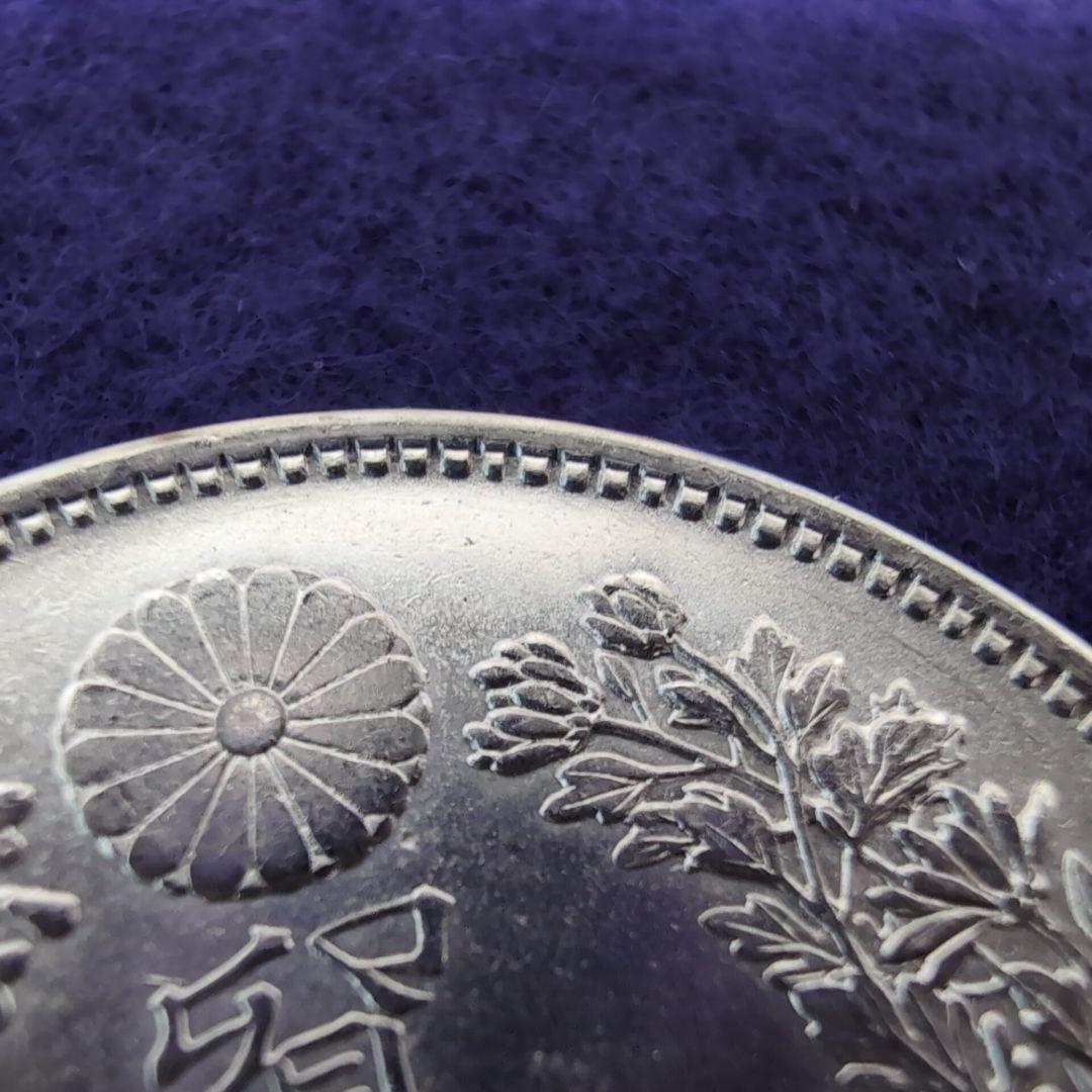 極美品 銀貨 貿易銀 明治十年 10年 右マル銀打ち 古銭 シークレットマーク有