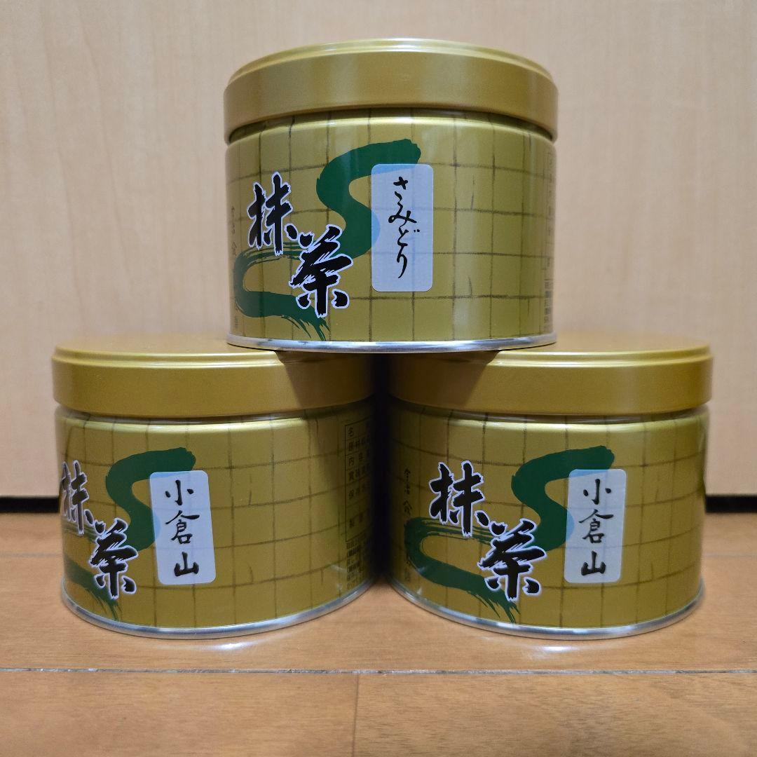 山政小山園の抹茶 小倉山 x 2 さみどり x 1 150g