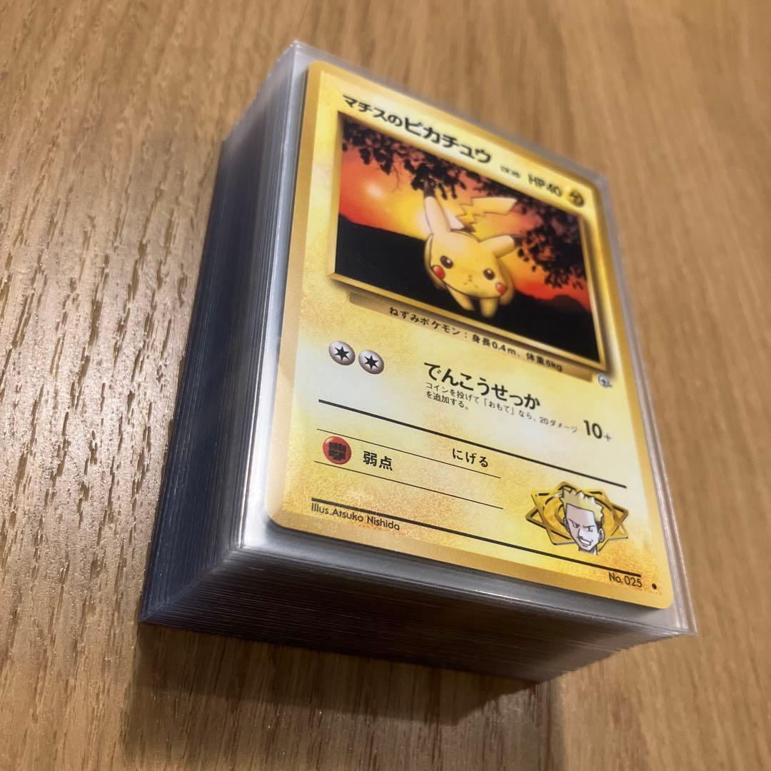 【被りなし】ポケモンカード　旧裏　ポケモンのみ　　　40枚まとめ売り