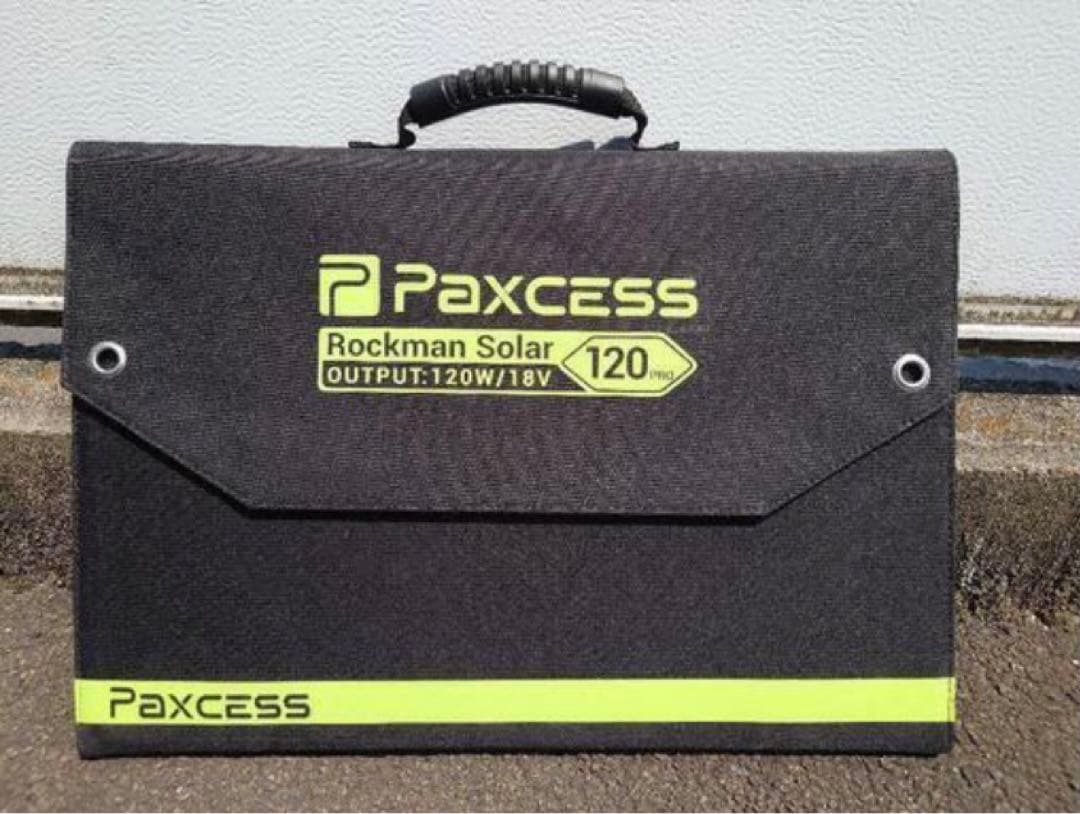 ☆ポータブル電源 NXONEPRO＆ソーラーパネル PAXCESS 2点セット