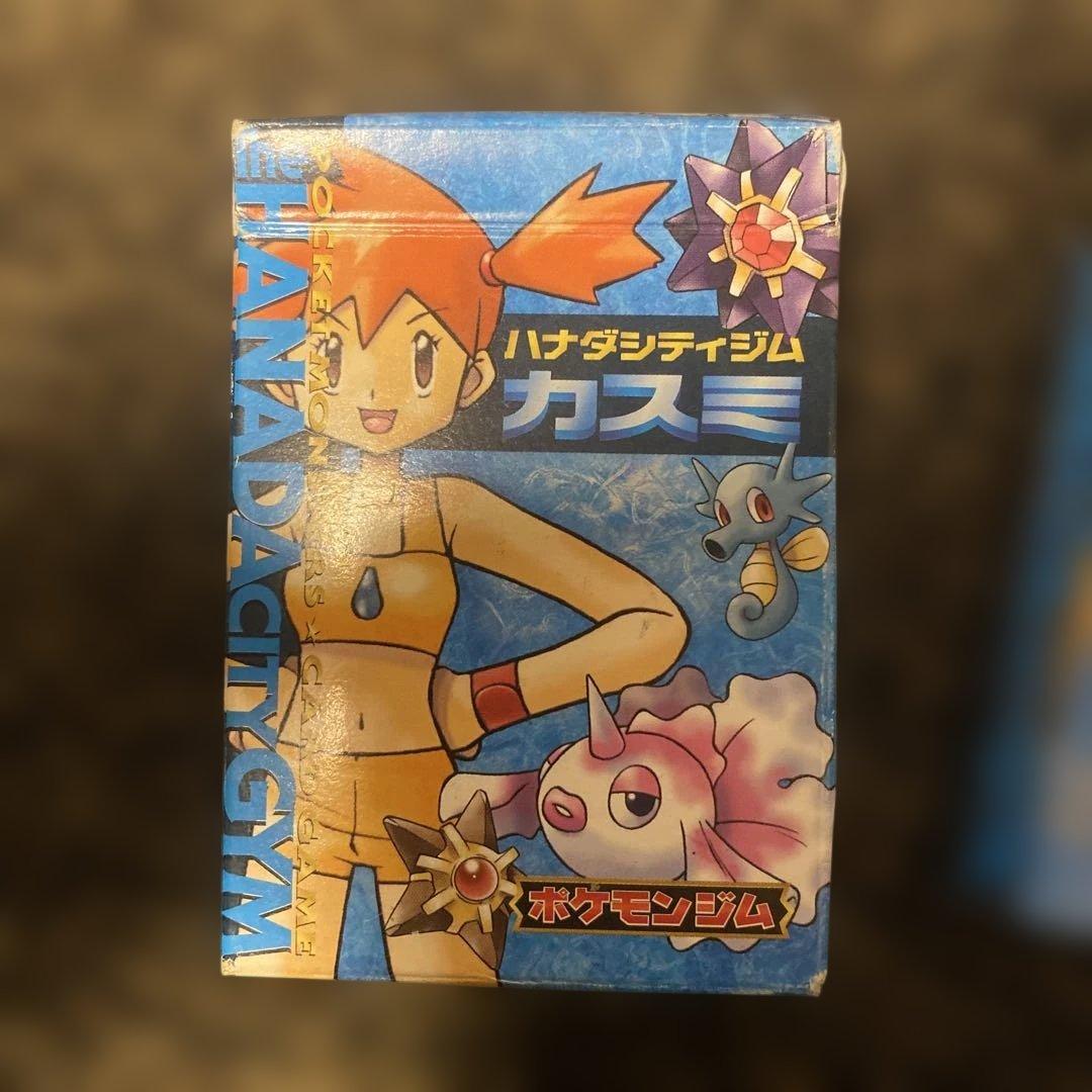 旧裏ポケモンカード　カスミジムリーダーカードまとめ売り ドククラゲ全面ホロ