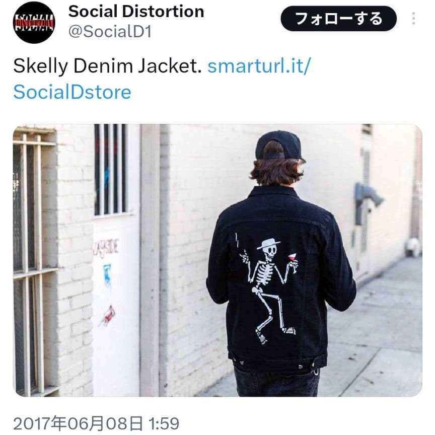 ■Social Distortion デニムジャケット 黒M ストレッチ■