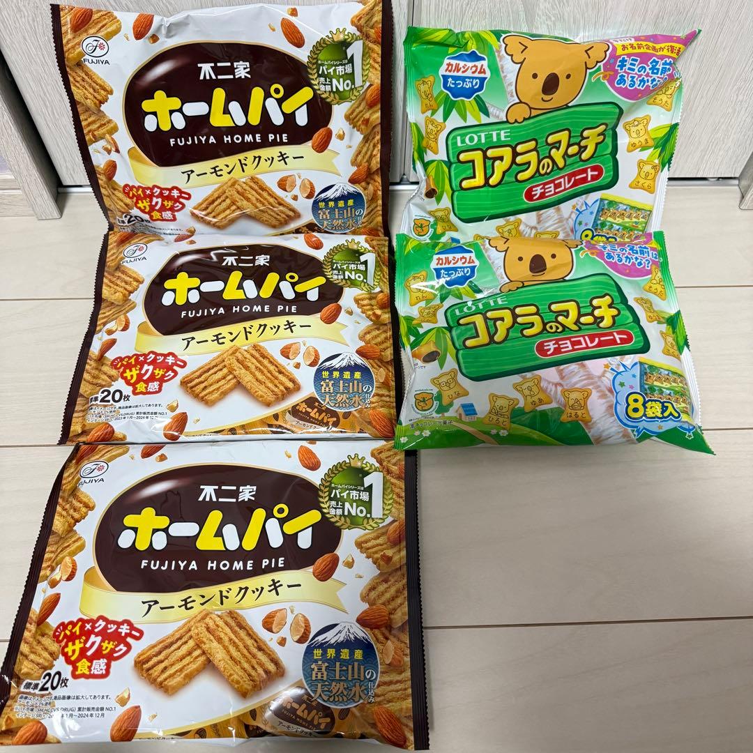 T*〜様 お菓子まとめ売り⑤ チョコパイ＆ポッキー＆紗々＆コアラのマーチ＆ミニカ