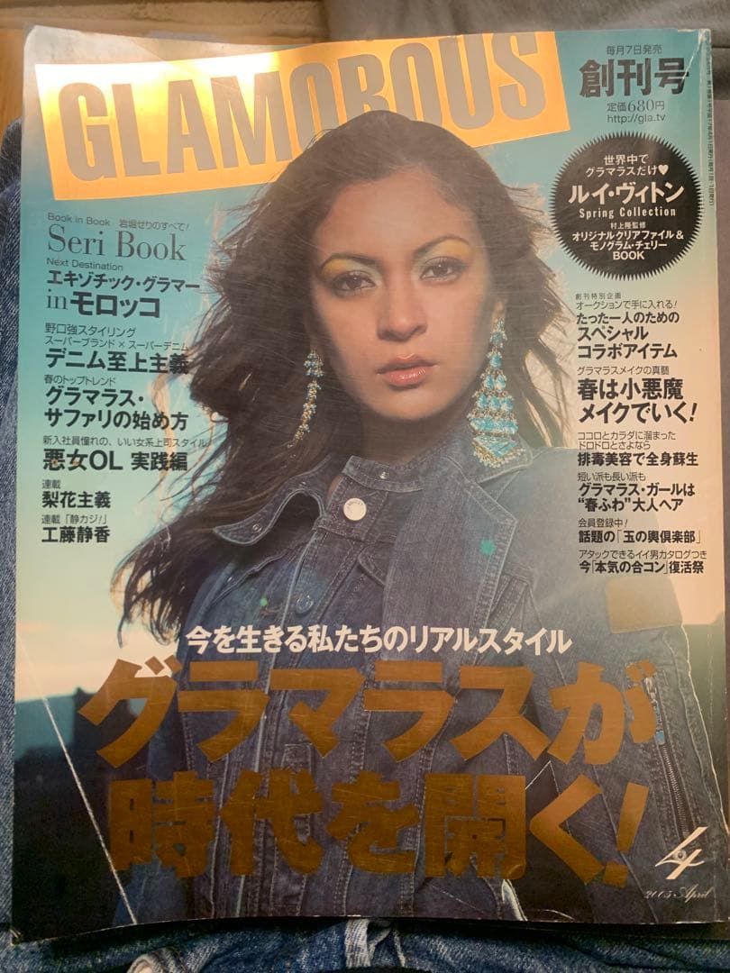創刊号本付　村上隆　さくらんぼ　ファイル　glamorous ルイヴィトン