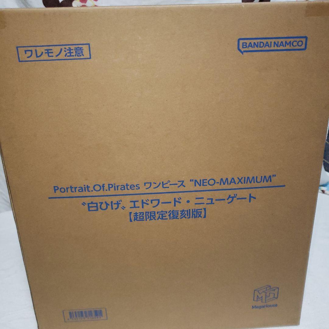 シ*ー様 “白ひげ”エドワード・ニューゲート 超限定復刻版 「ワンピース」 Po