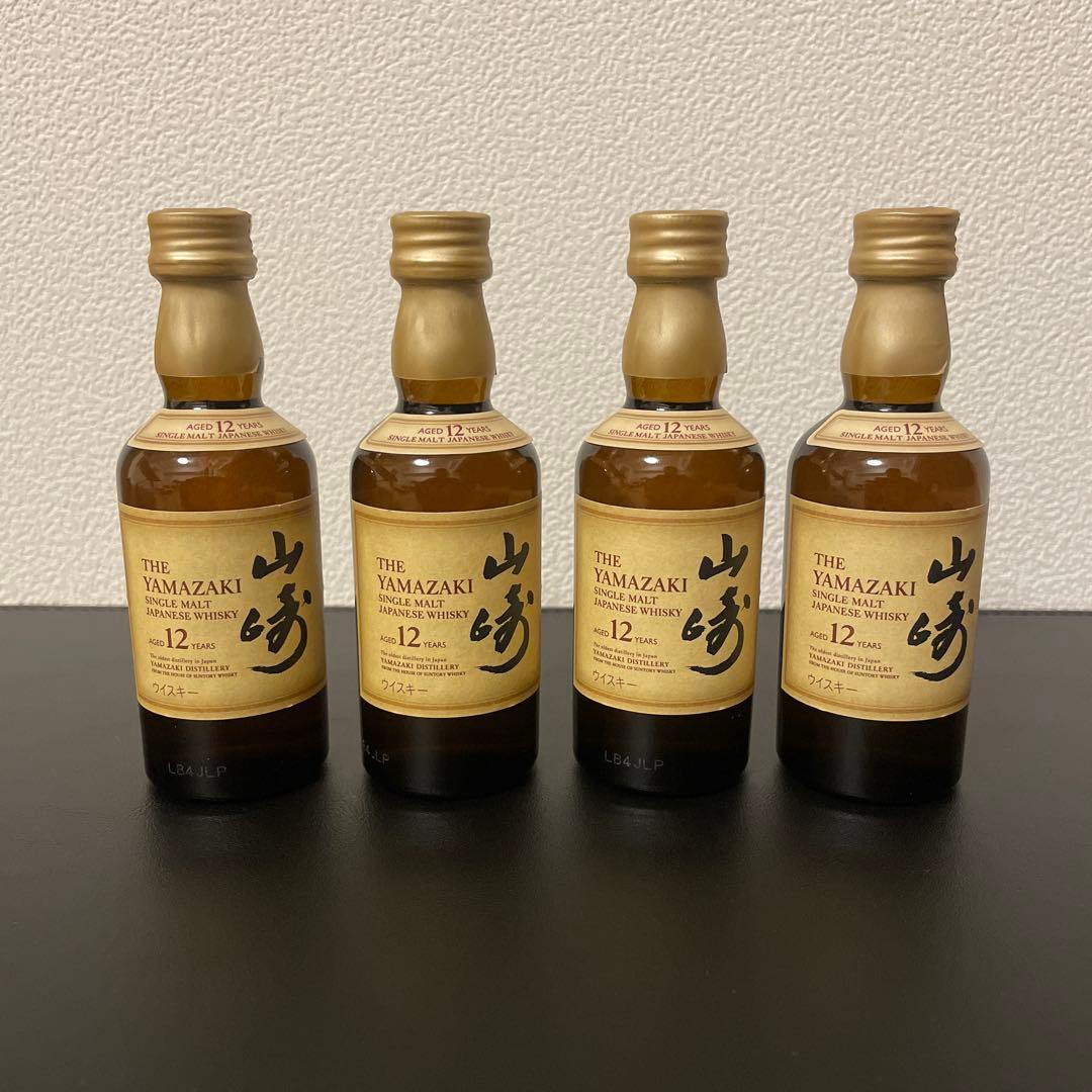 山崎12年50ml４本セット