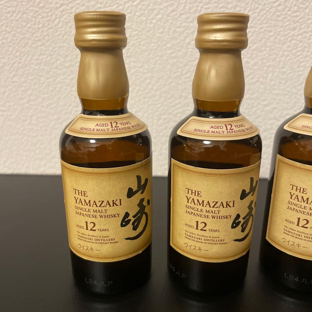 山崎12年50ml４本セット