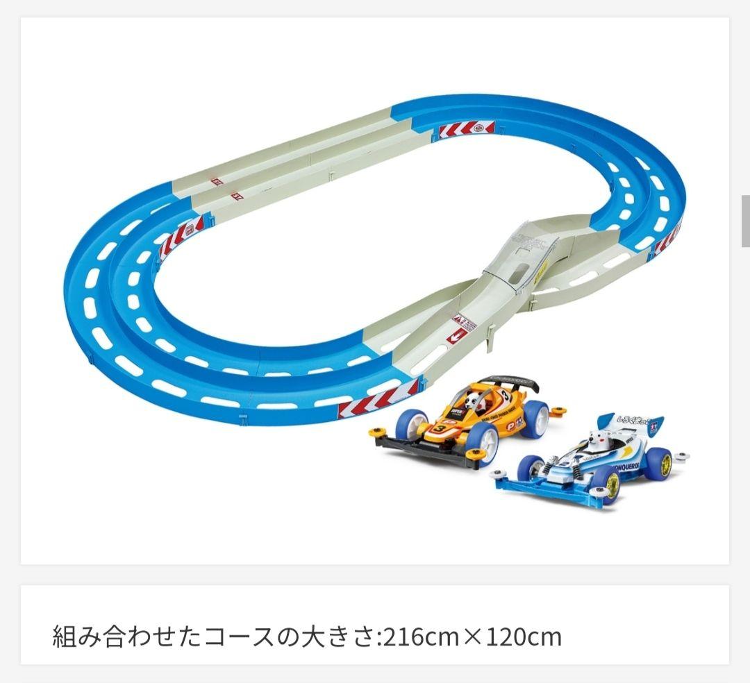 ★TAMIYA オーバルホームサーキット 立体レーンチェンジ ミニ四駆完成車付