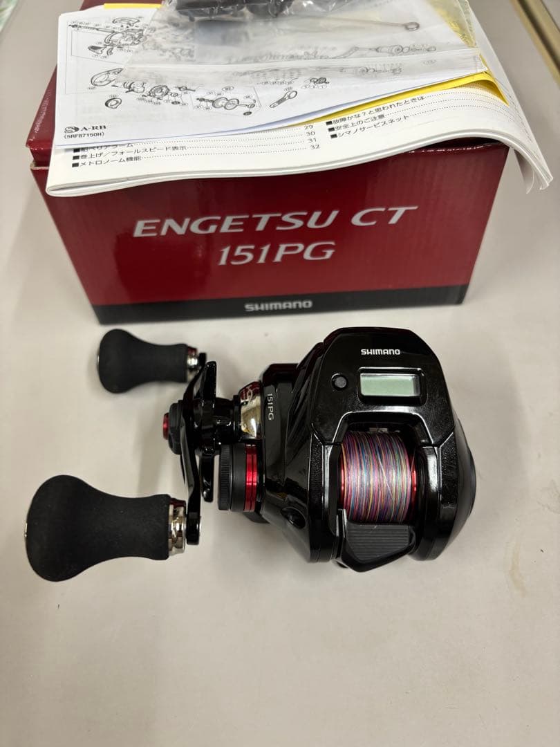 SHIMANO 炎月 CT 151PG ベイトリール　エンゲツ