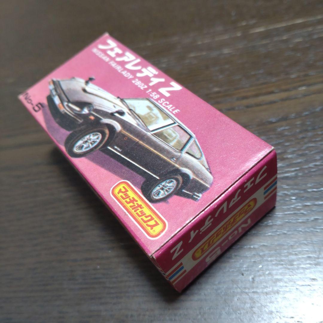 マッチボックス (レズニー) 日産フェアレディ280Z (美品)