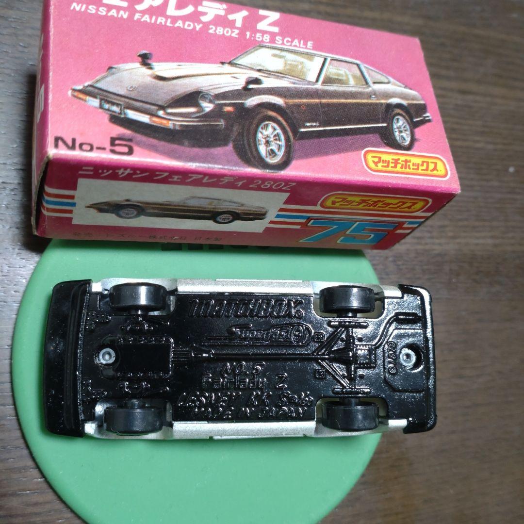 マッチボックス (レズニー) 日産フェアレディ280Z (美品)