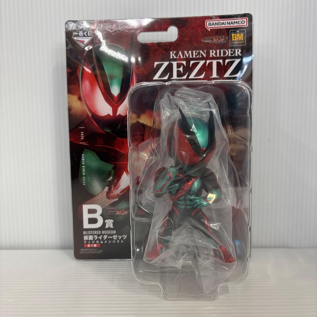 仮面ライダーゼッツ&ガヴ一番くじ ラストワン B E F G H賞セット　未開封