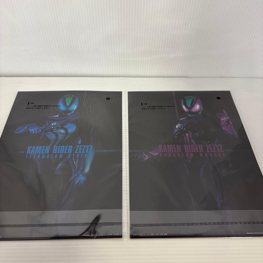 仮面ライダーゼッツ&ガヴ一番くじ ラストワン B E F G H賞セット　未開封