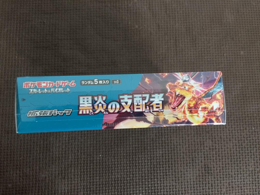ポケモンカードゲーム 黒炎の支配者 1BOX 新品 未開封 シュリンク付き