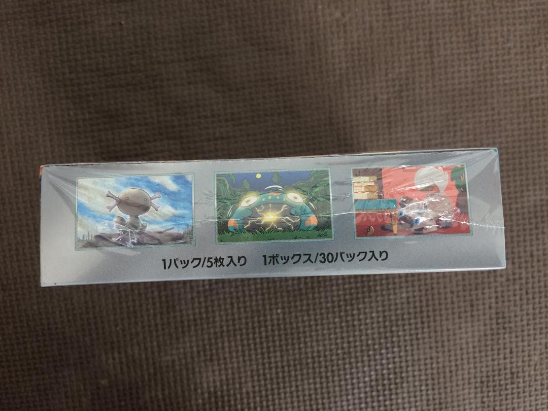 ポケモンカードゲーム 黒炎の支配者 1BOX 新品 未開封 シュリンク付き
