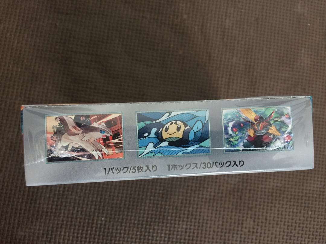 ポケモンカードゲーム 黒炎の支配者 1BOX 新品 未開封 シュリンク付き