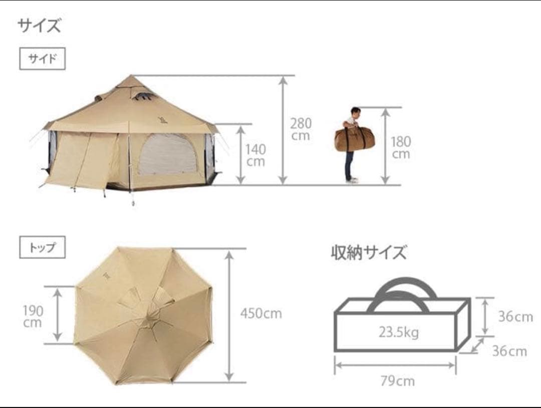 新品 DOD TAKENOKO TENT2 タケノコテント2 タン キャンプ