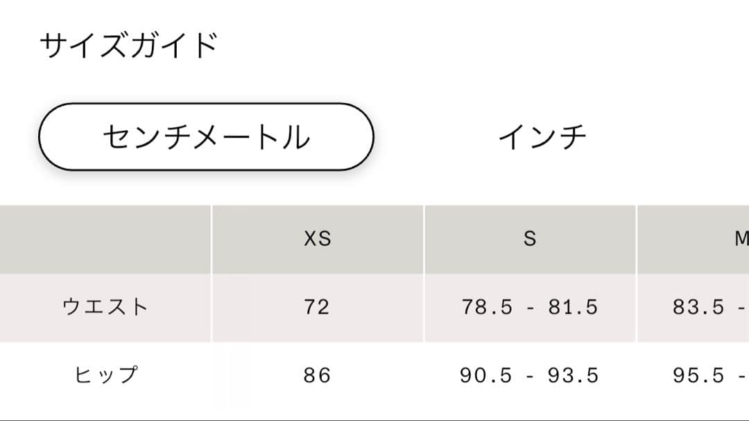ウォーキング・ランニングウェア On PAF Zero Pants XS