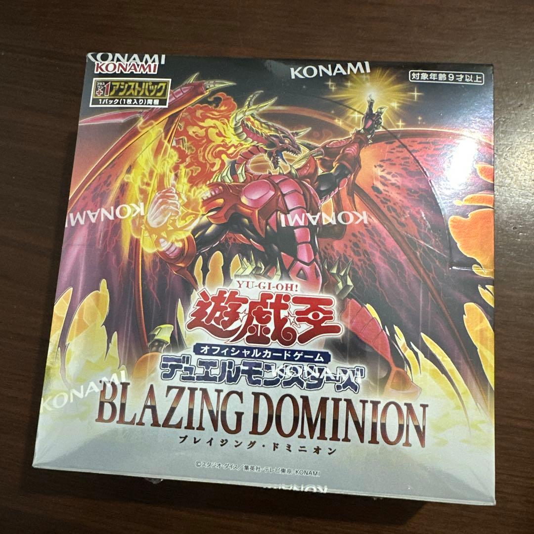 遊戯王　BLAZING DOMINION 2box 新品未開封シュリンク付き