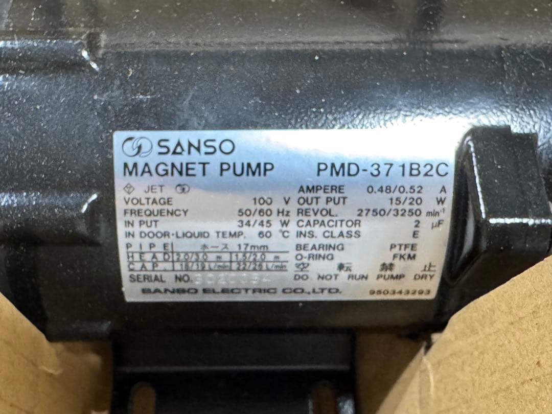 未使用　SANSO マグネットポンプ PMD-371B2C