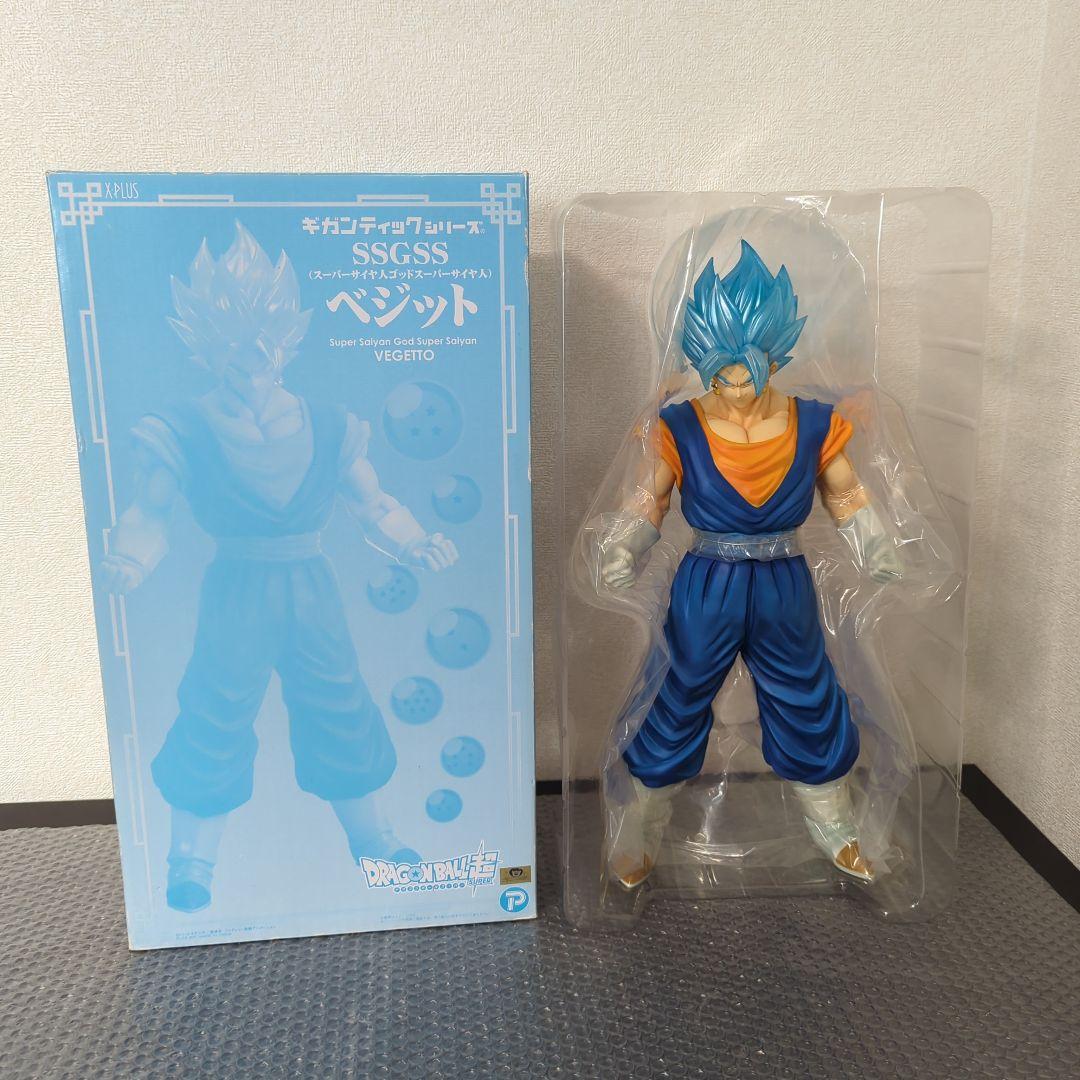 【限定・未使用品】ベジット ギガンティックシリーズ SSGSS ドラゴンボール超