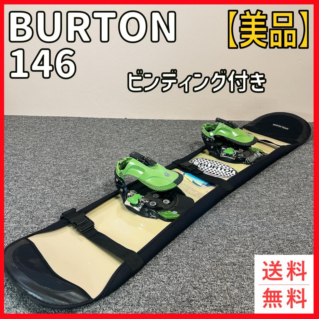 BURTON Feelgood 146cm × SIステップインセット
