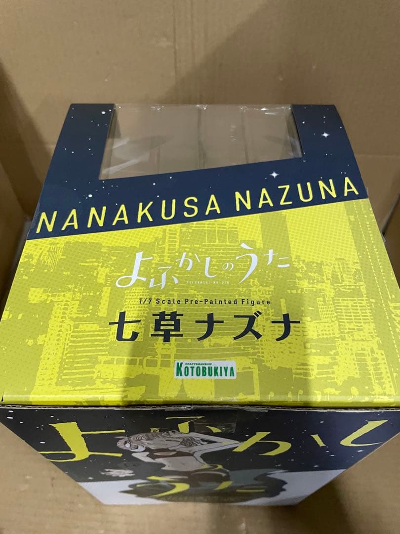 『よふかしのうた』 七草ナズナ 1／7スケール 【PV028】 フィギュア