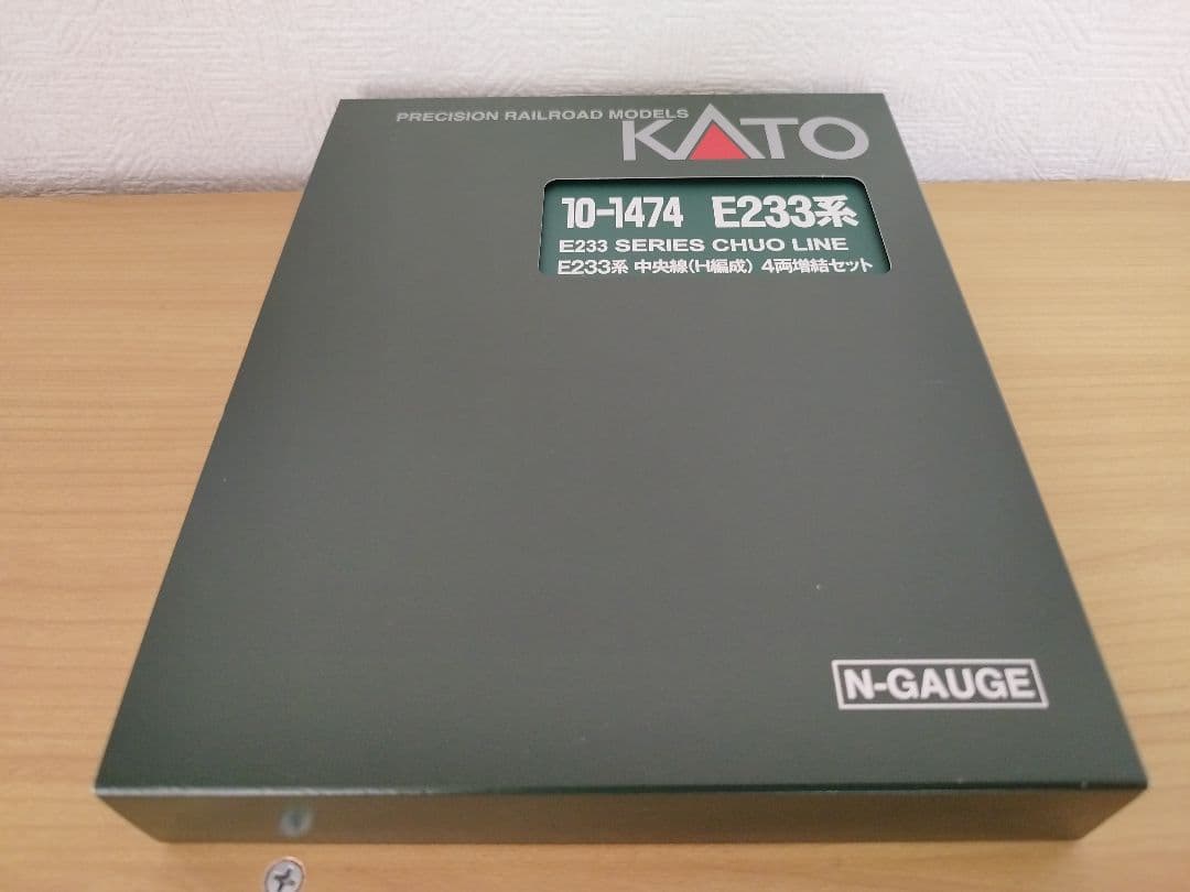 カトー E233系 中央線（H編成）6両基本+4両増結セット
