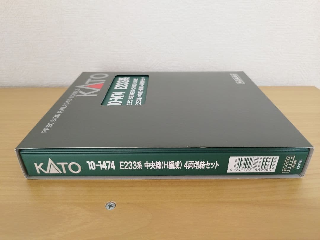 カトー E233系 中央線（H編成）6両基本+4両増結セット