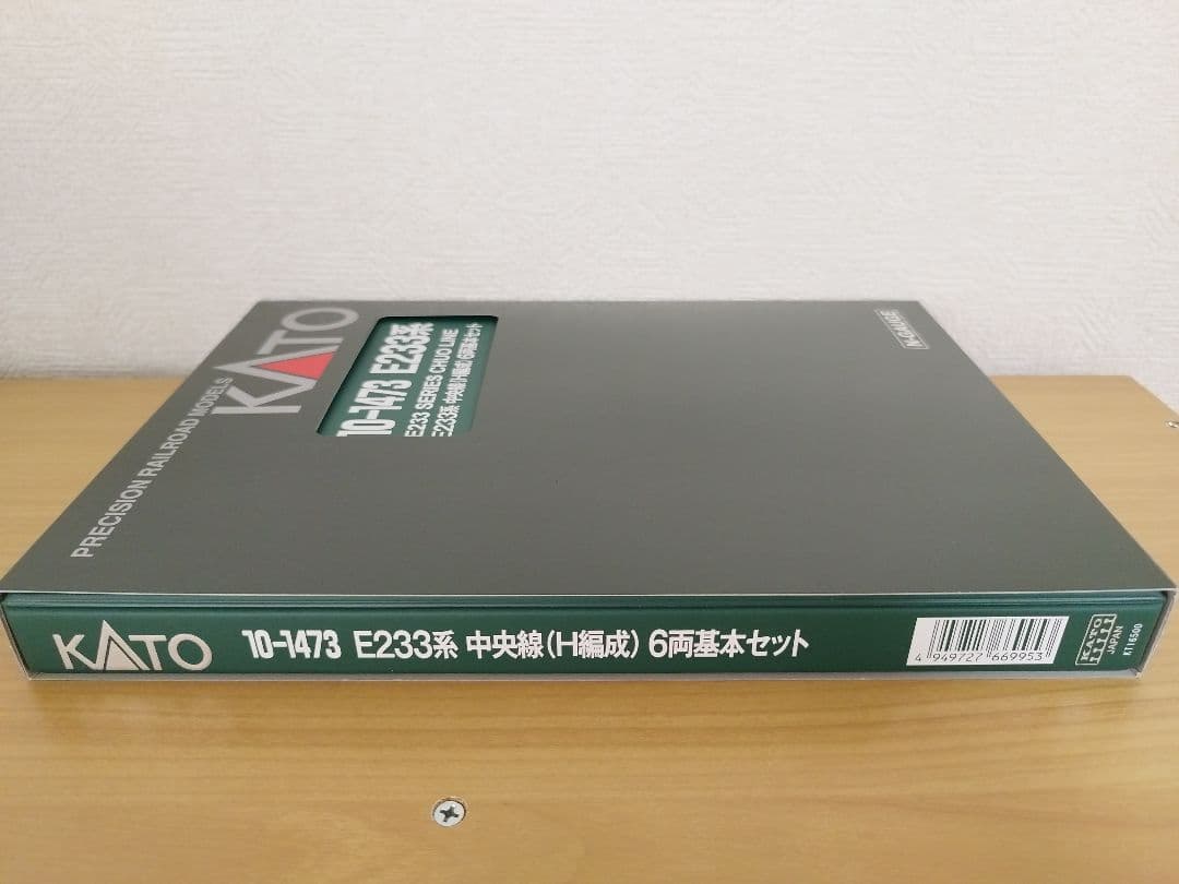 カトー E233系 中央線（H編成）6両基本+4両増結セット