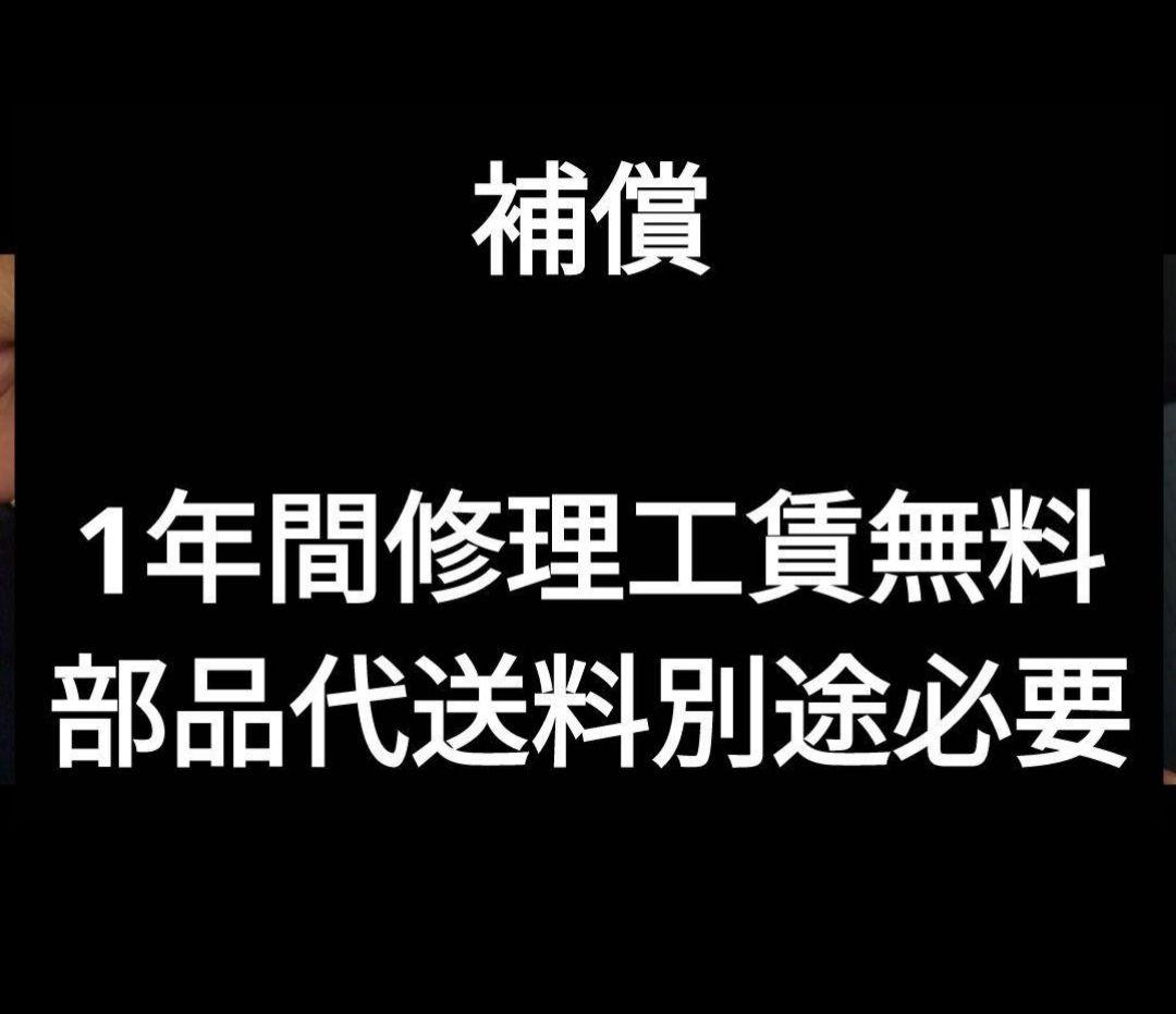 パチスロ実機 転生したら剣でした スマスロユニット付